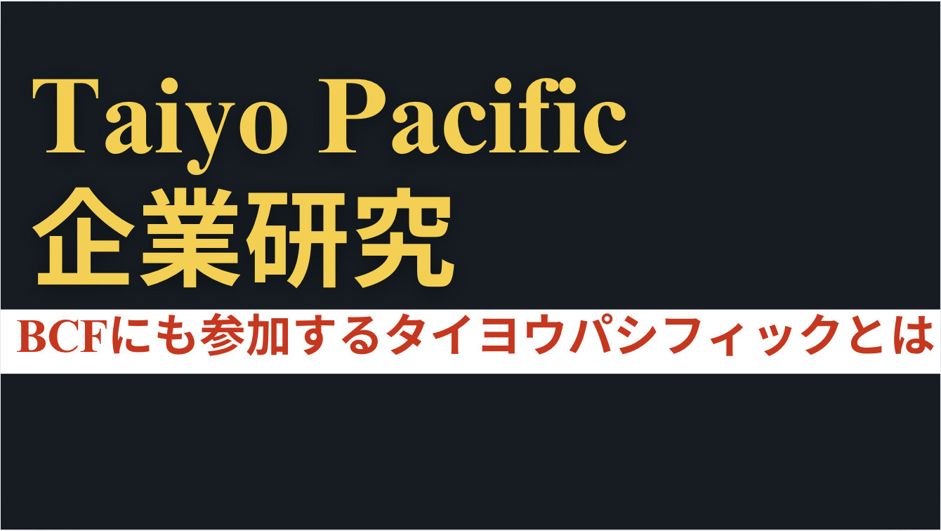 【Taiyo Pacific